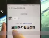微信玩了三年,才知道原来微信可以查看朋友圈访客记录!快看看!