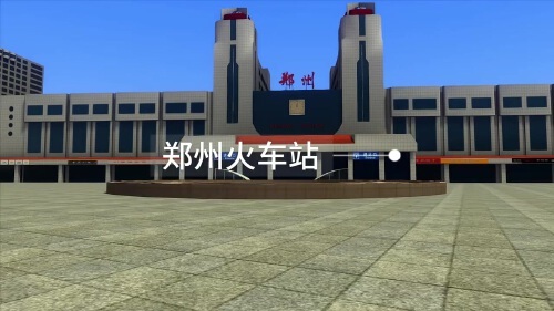 游戏和现实对比,怪不得这些建造这么面熟经典模拟列车模拟火车郑州...