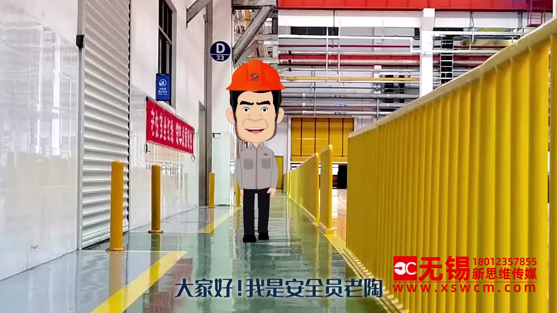 江苏亚太轻合金科技股份-生产动画