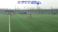 2021成乙—4—智禾咨询47FC(5)VS(2)成都丝恒时光足球俱乐部