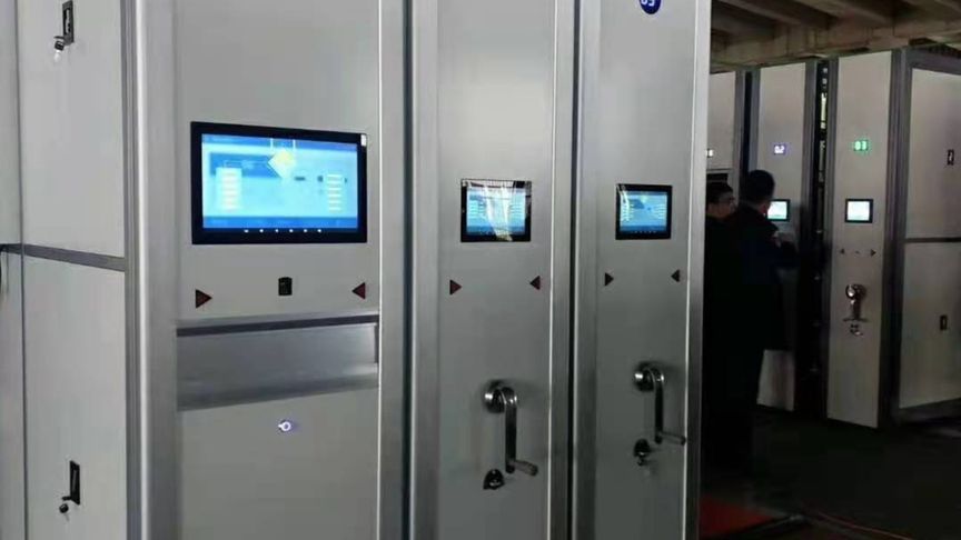 RFID密集档案智能管理系统