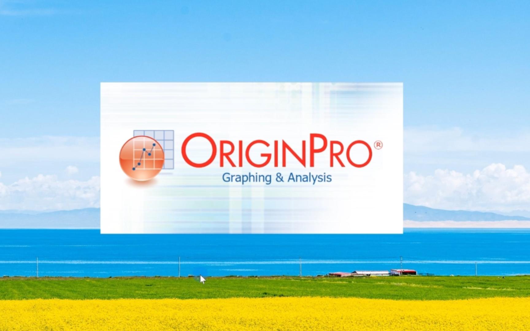 Origin 2024中文版本软件详细安装流程,附安装包自行获取下载