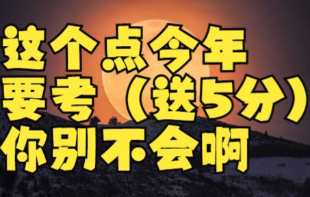...2022行政法:这个点今年要考了你别不会啊 “不得申请许可”是处罚