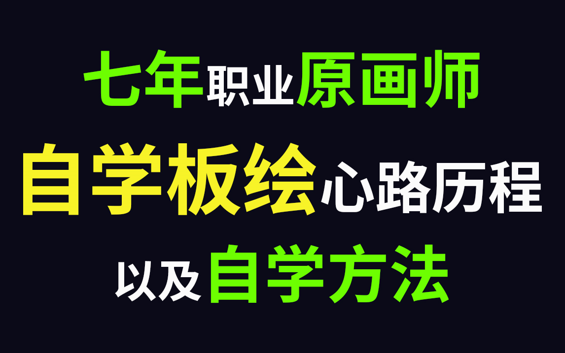 Ps教学视频,冒死上传,再不收藏就没有了