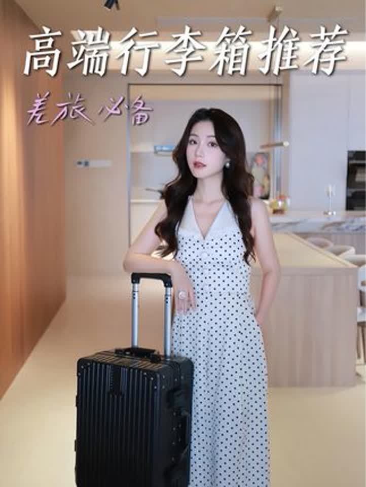 忘记行李箱密码?一分钟找回密码,无损开箱 #生活小妙招 #行李箱 #.