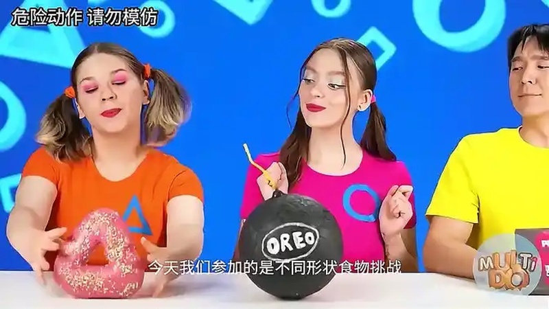 不同形状食物挑战:三角形VS圆形VS正方形,哪个最好吃
