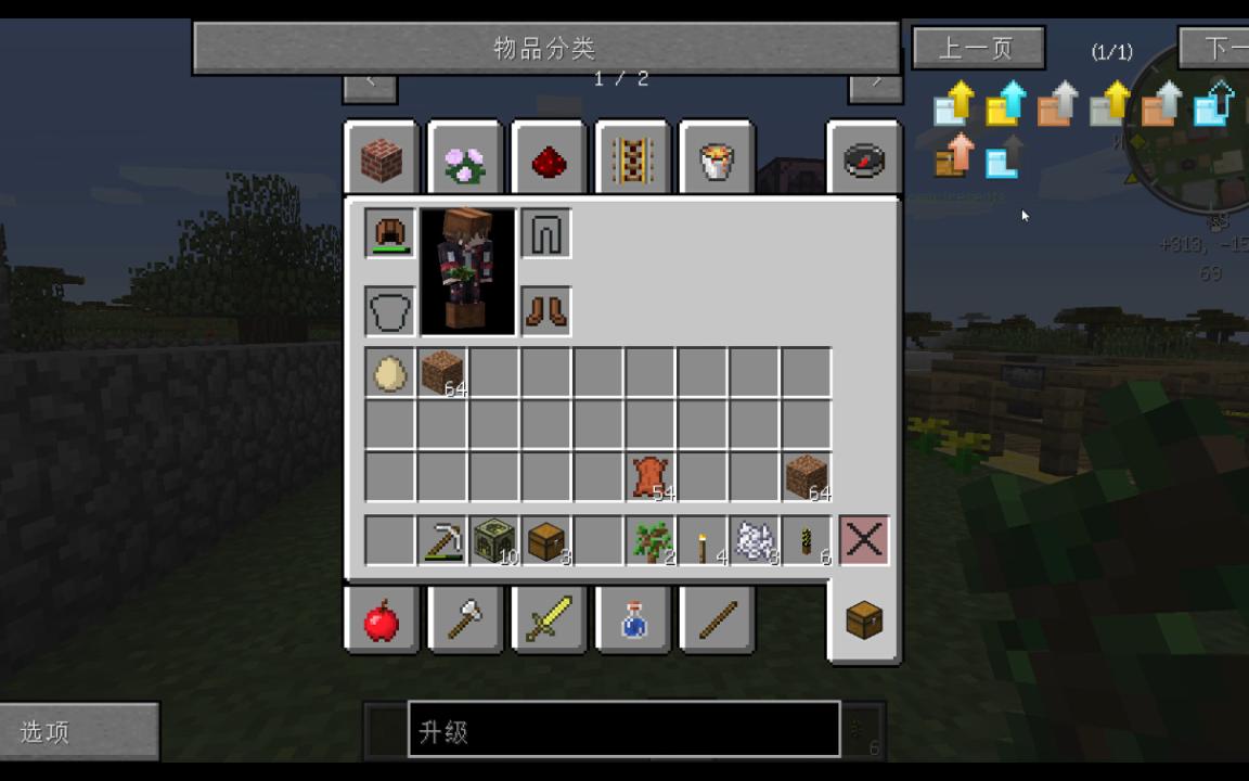 【我的世界】模拟城市 SIM-U 18-奶酪工厂