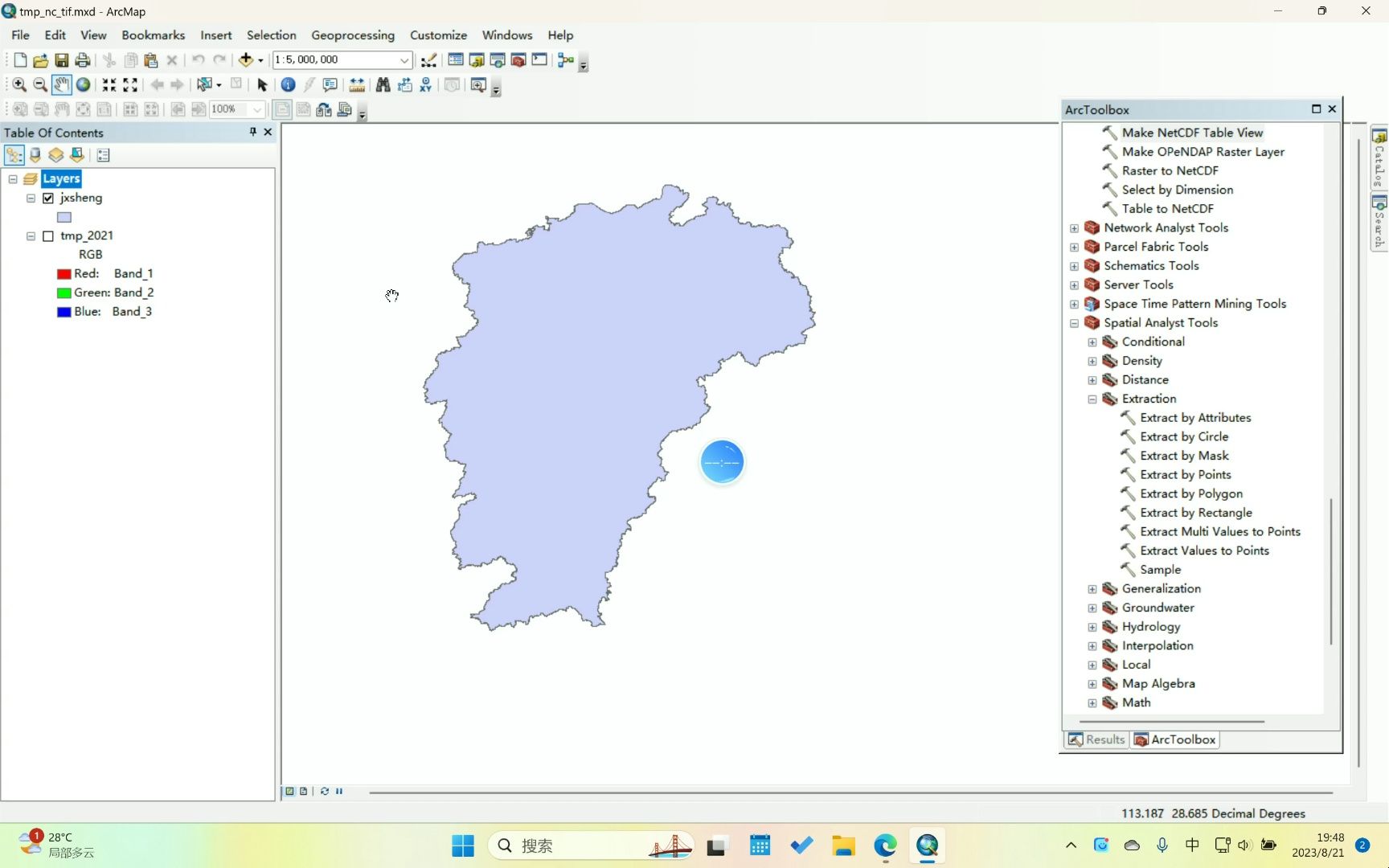 【Arcgis-模型构建器-批量处理】-将nc文件转换成tif文件,并批量裁剪