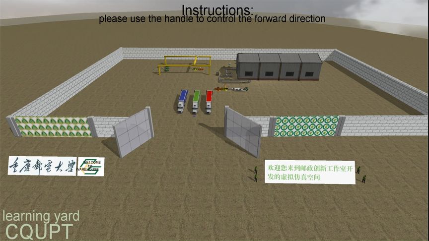 flexsim模型运行录制