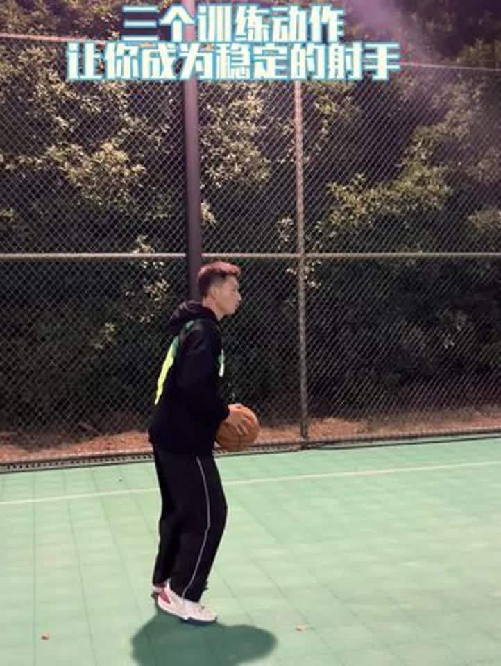 快叫上你的兄弟一起练投篮#投篮 #篮球