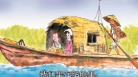 课文朗读 人教版-三上-15-搭船的鸟