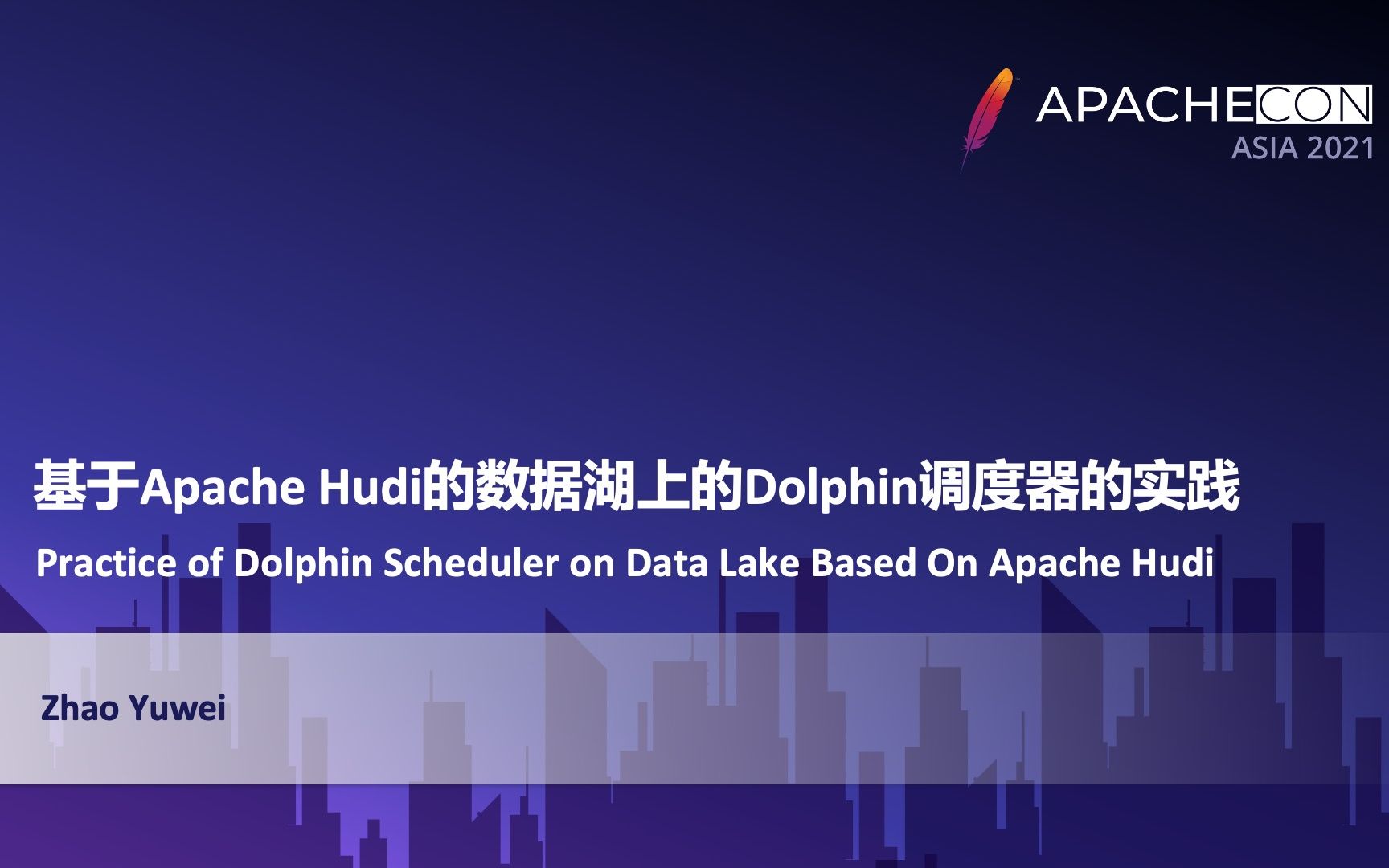 ApacheConAsia2021 工作流0807:Zhao Yuwei-基于Apache Hudi的数据...