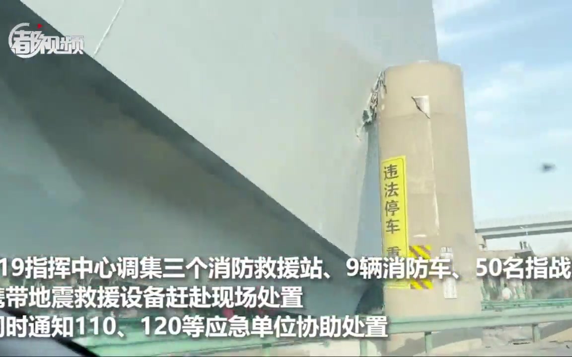 突发!湖北一高速公路桥面发生侧翻事故,已致3死4伤