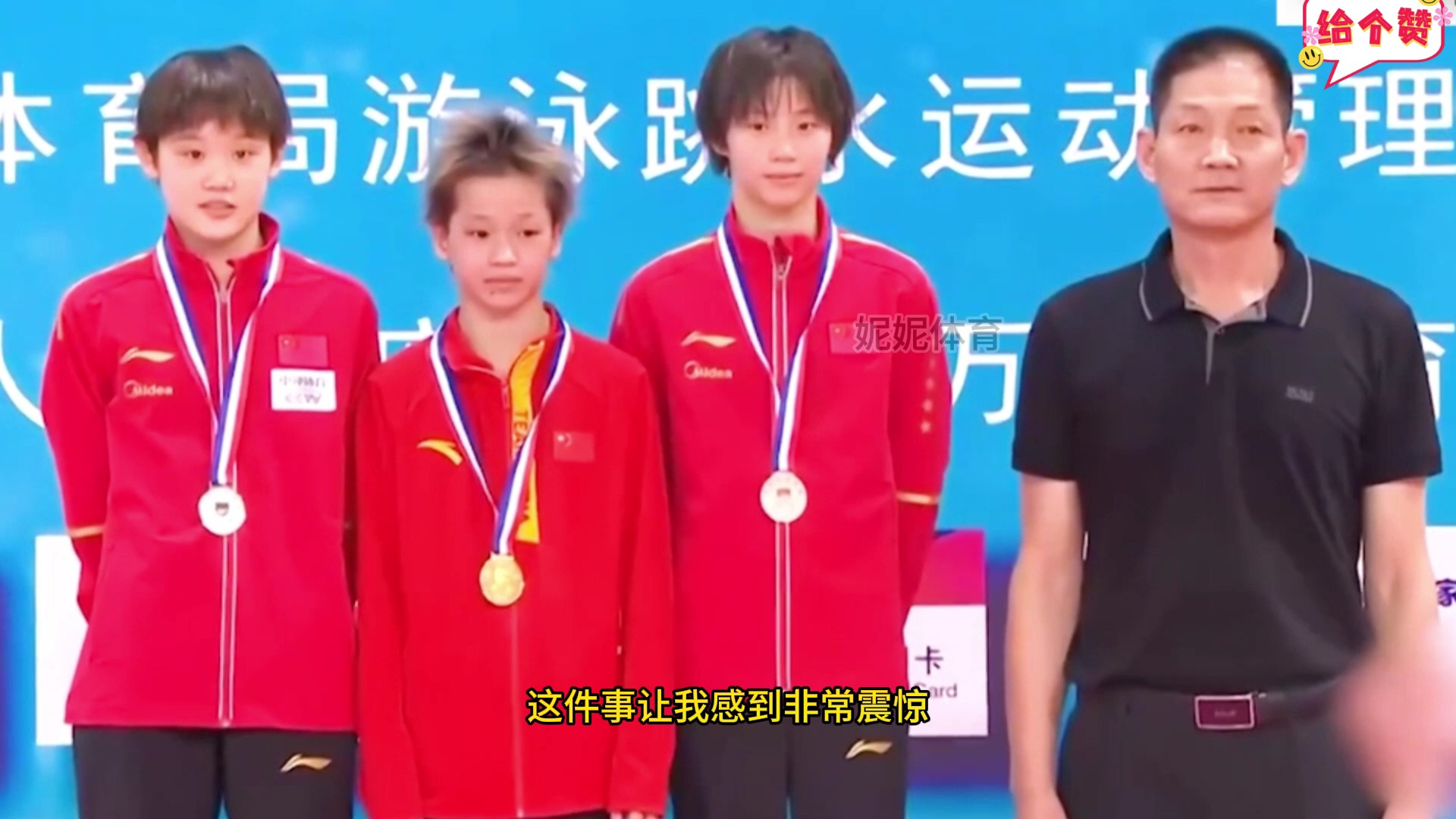 离谱!全红婵晒劳力士引热议,队友曝光真相,全都错怪全妹了!