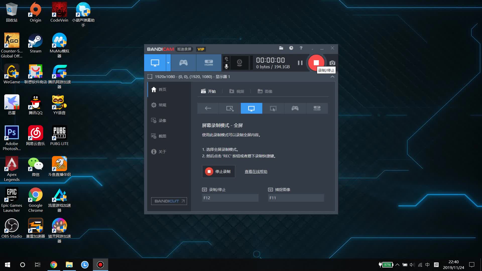 白嫖免费加速器总有一款适合你