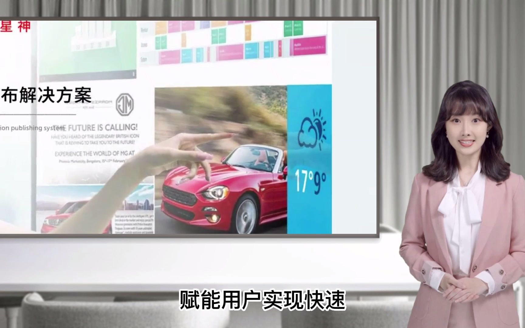 什么是信息发布系统?一个视频就看懂