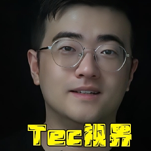 Tec视界 