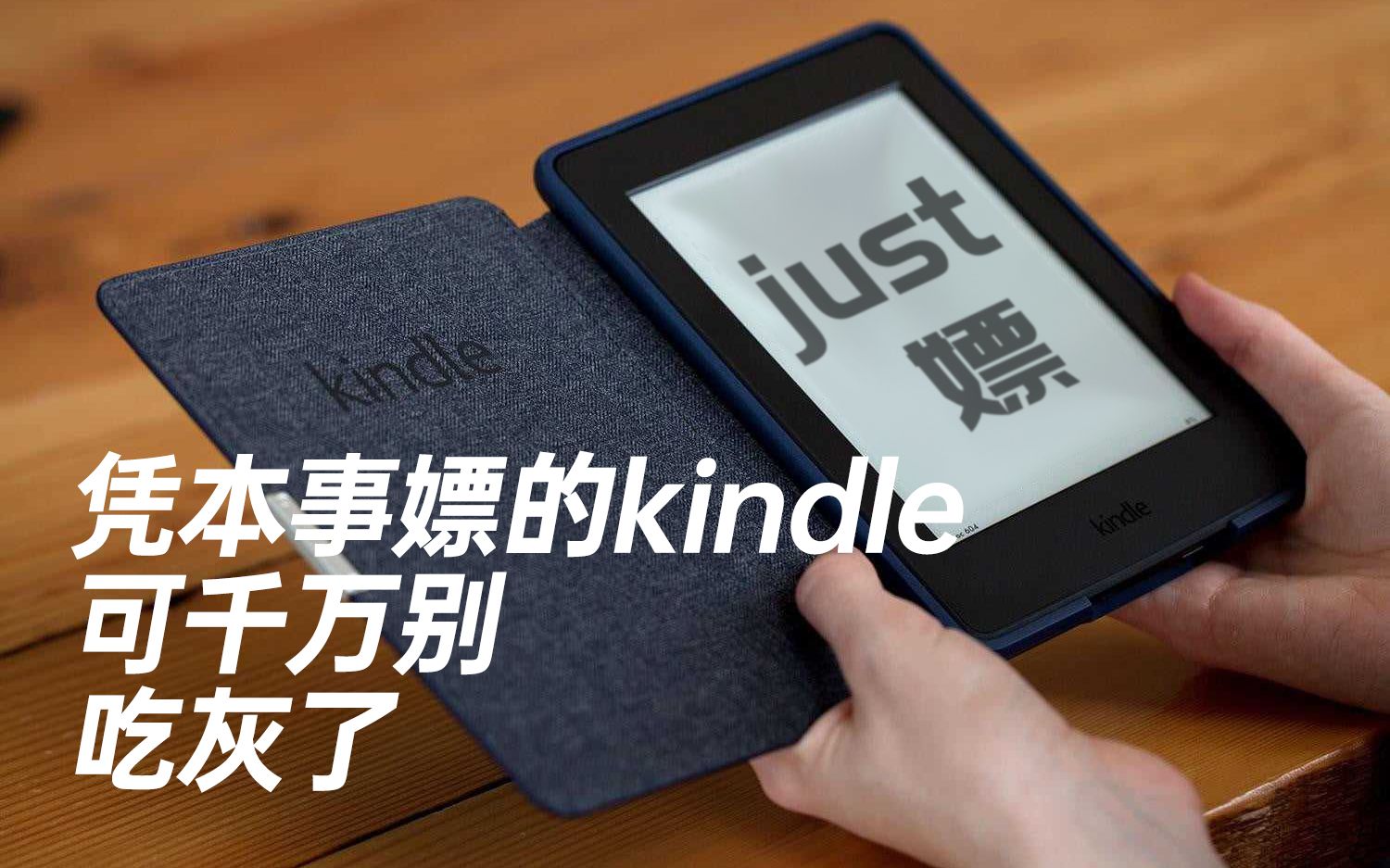 咪咕kindle后续,关于打卡脚本软件的使用