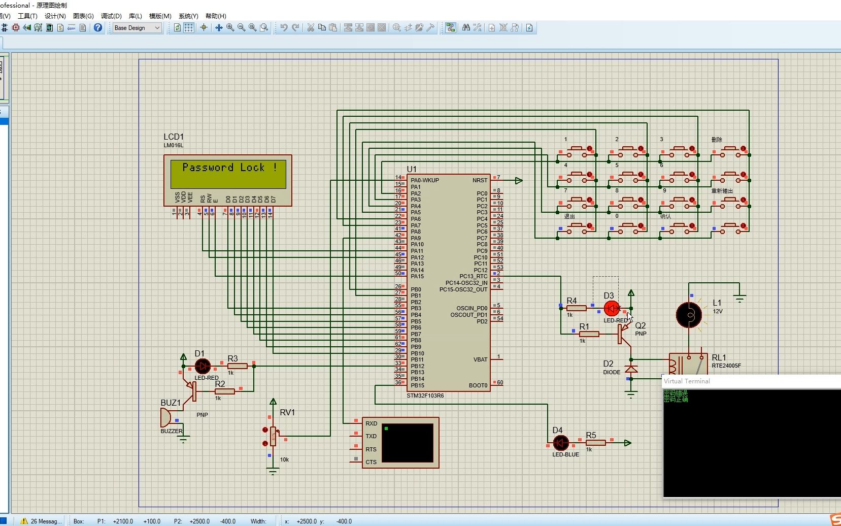 P6-STM32密码锁仿真-带电量检测
