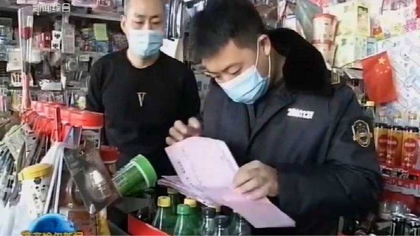 [齐齐哈尔城事]市场监管局开展校园食品安全守护行动