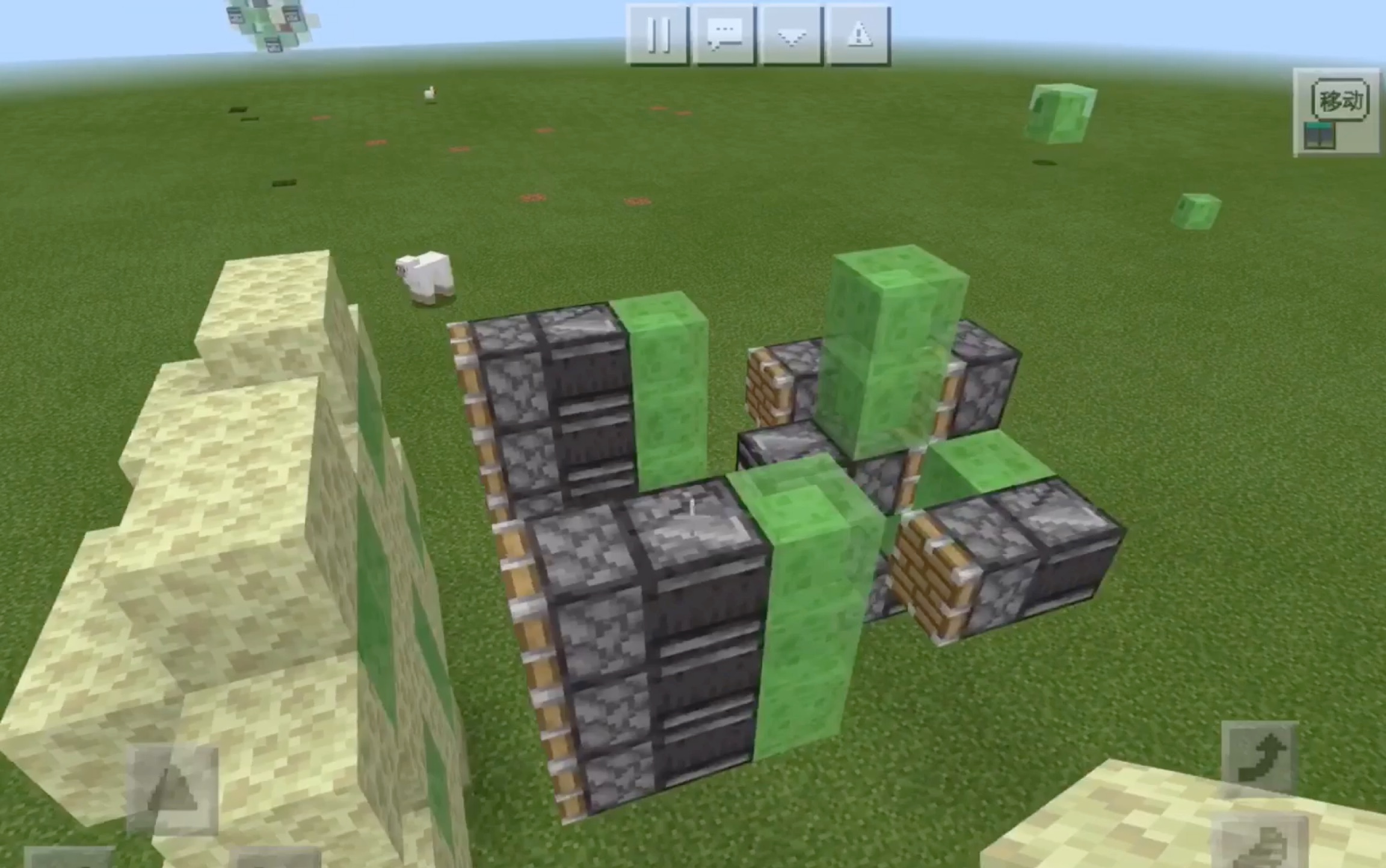 我的世界红石科技——盾甲飞船