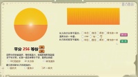 人教版小学数学教学视频课件-六年级上册《快速推导圆的面积公式》-...