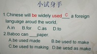 Could you please.的用法?(齐华丽)