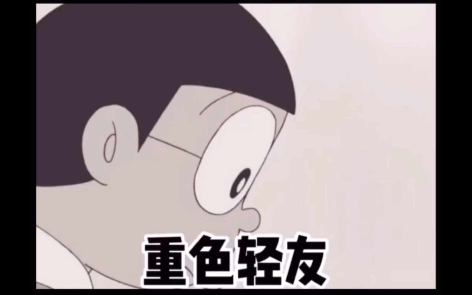 盘点哆啦A梦的搞笑时刻