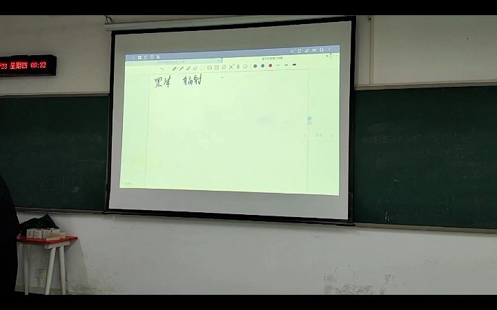 量子力学-波函数
