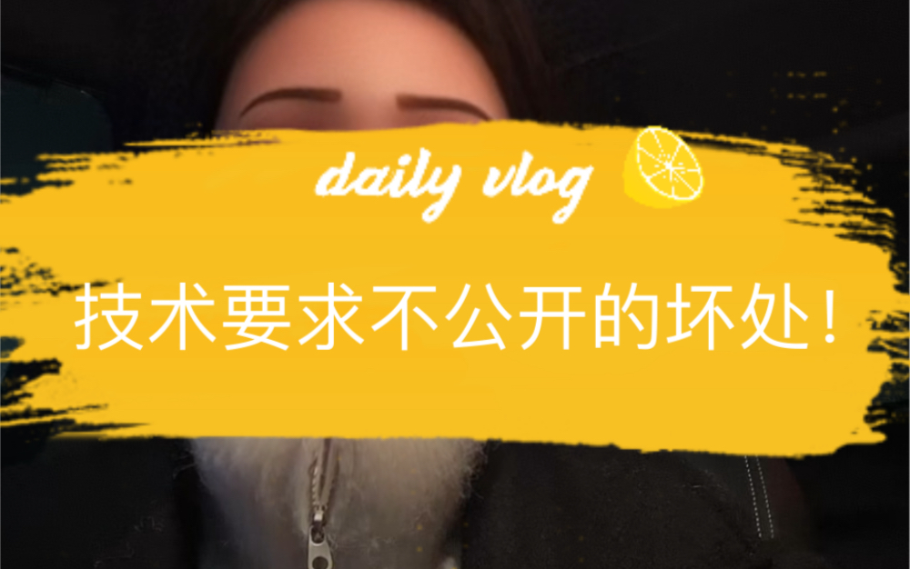 医疗器械注册技术要求不公开的坏处 禁不禁