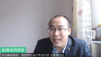 视觉传达设计专业介绍 主要学什么 高考专业解读系列