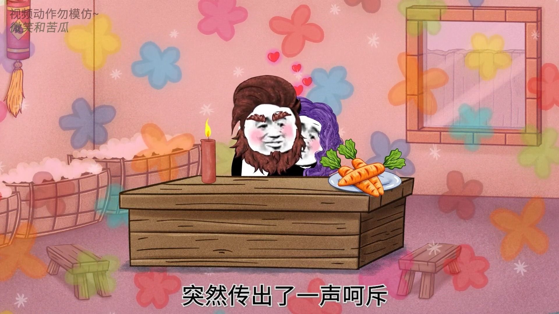 一口气看完如世上只剩你一个男人会怎么样