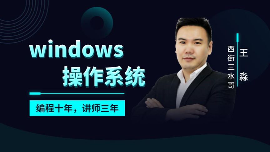 你知道windows是如何发展而来的吗?难怪现在只有win10系统