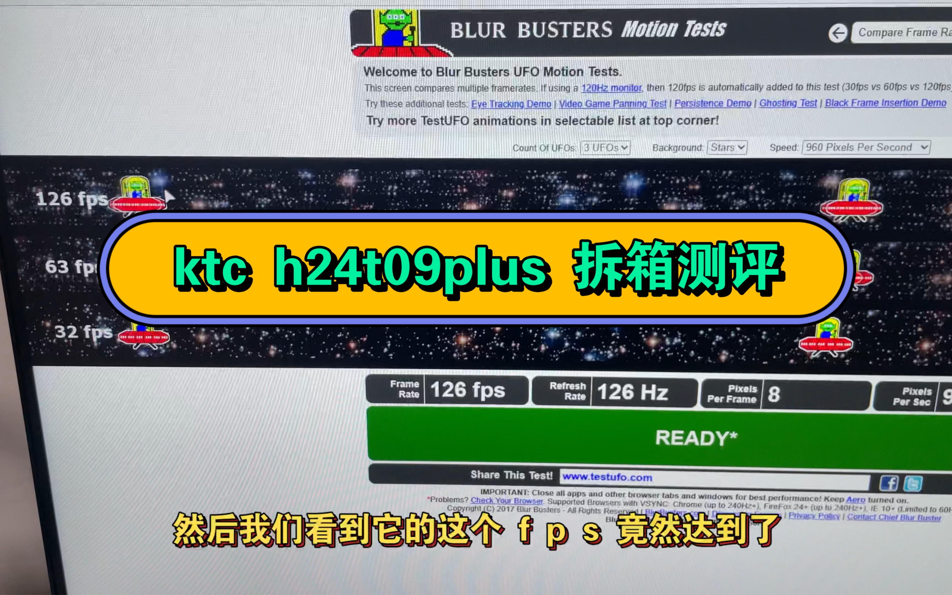 599元显示器 ktc h24t09plus 开箱测评