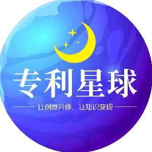 图亿申请发明专利 