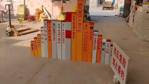 超全自制警示牌大公开!你家需要的安全标识全在这