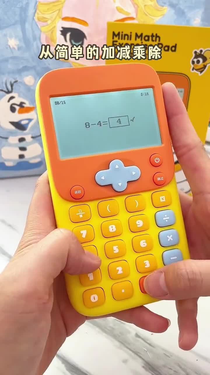 同步了小学16年级数学教材的算数练习机,8大题型,136个章节