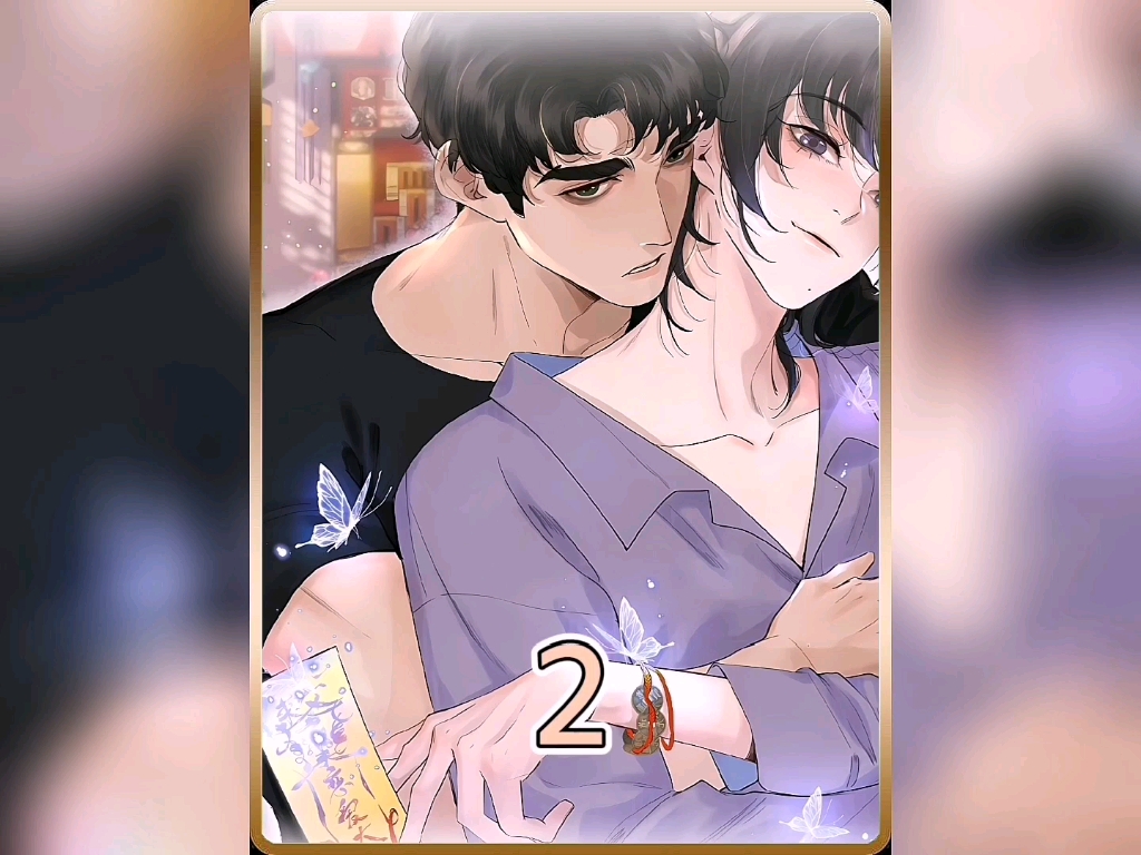 【双男主漫画】2 男人看着高大其实害羞双男主漫画解说二次元动漫...
