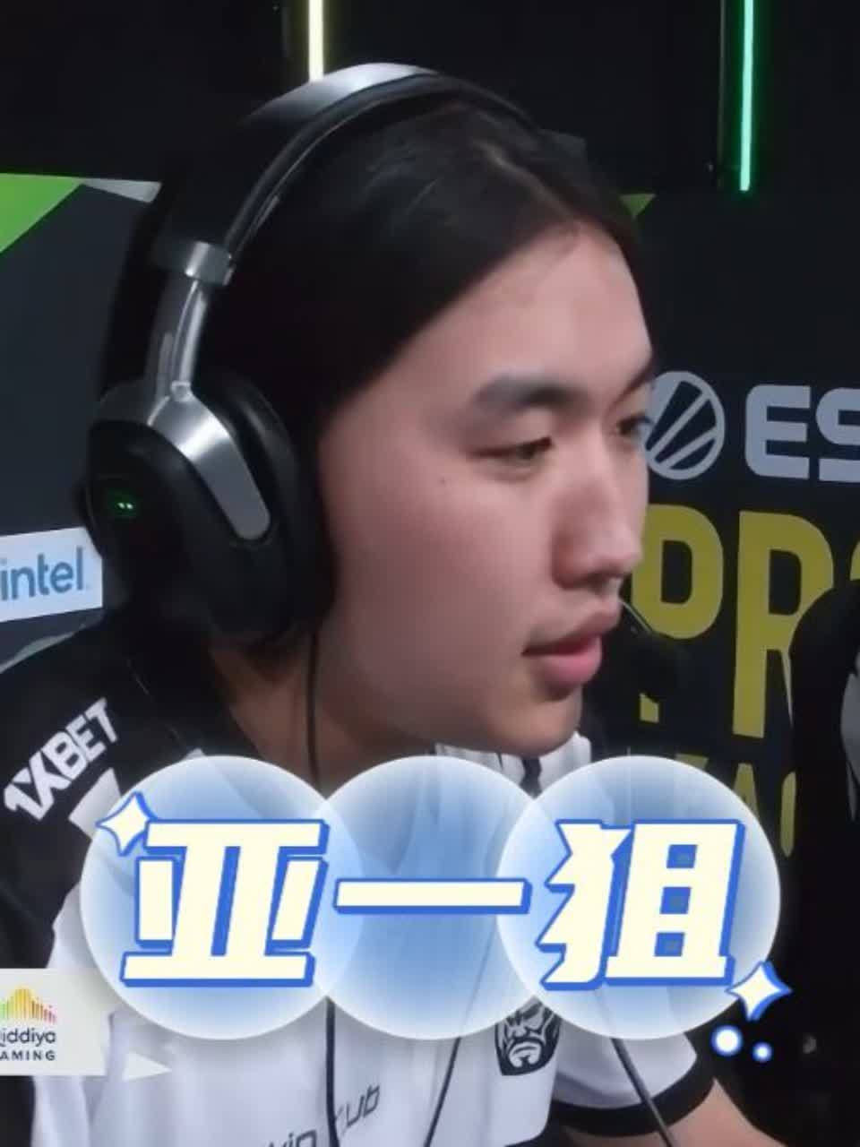 这才是真正的亚一狙 蒙古队2:0轻取3DMAX