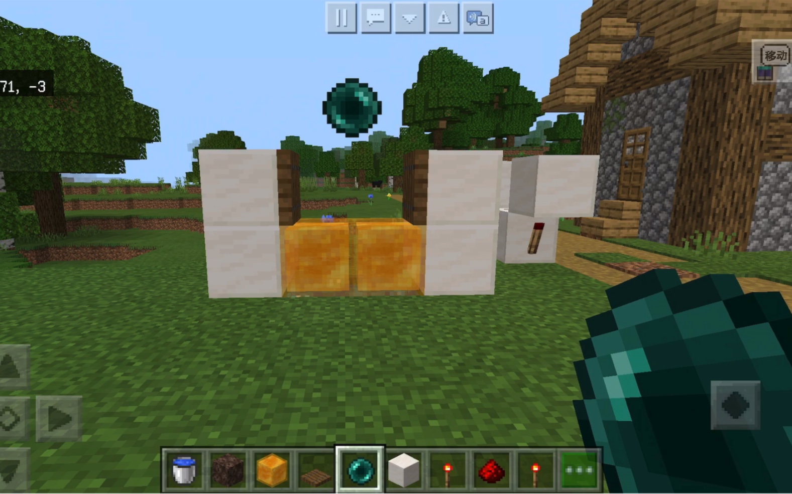 【我的世界快速回城教程】