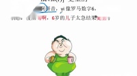 英语音标发音王峰记忆单词初中英语词根词缀记忆法记单词