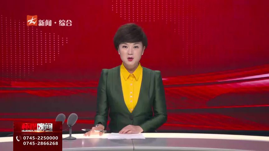 怀化:开展幼儿园校车安全培训和应急演练