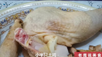 ...牛大力煲土鸡汤、土茯苓有强身健体、增强免疫力、利尿除湿臭之功效