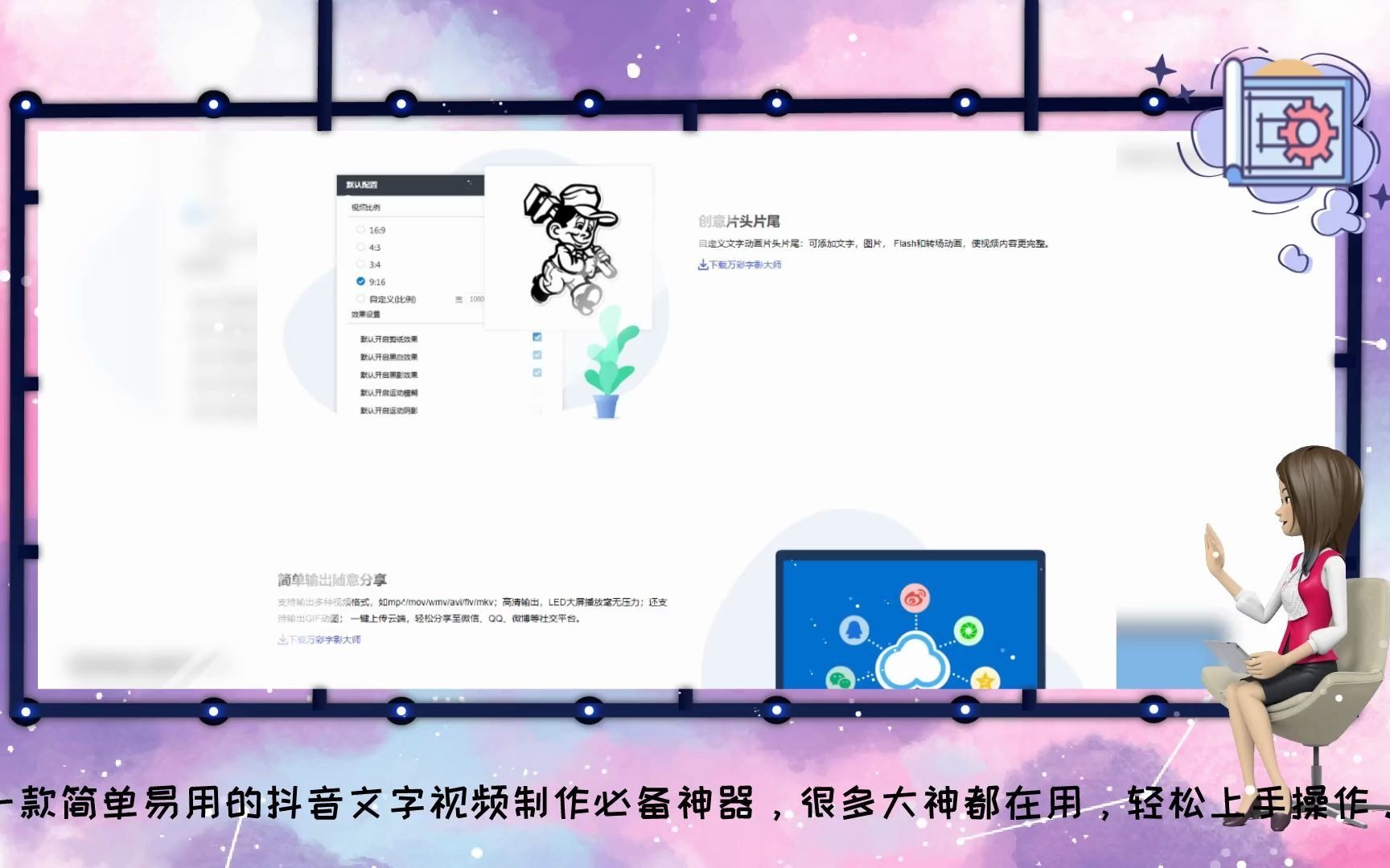 零基础如何快速学习视频制作_纯字的视频怎么制作