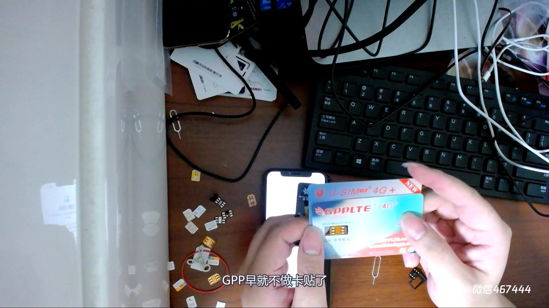 有锁机卡贴使用教程20190817 无ICCID手动TMSI 电信4G Sprint 超雪 ...
