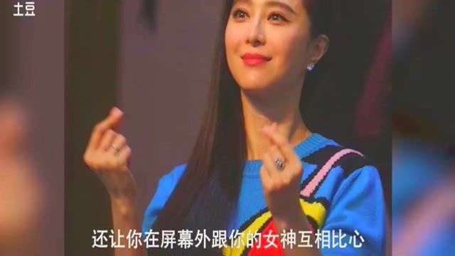 天猫双11晚会大变活人,上演逆天科技,范冰冰穿越到你家