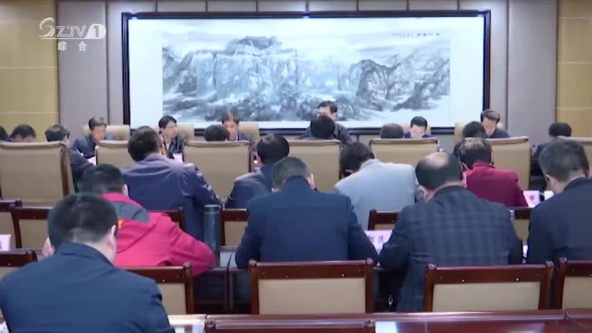 陈瑞峰强调:切实负起维护社会稳定确保政治安全的责任