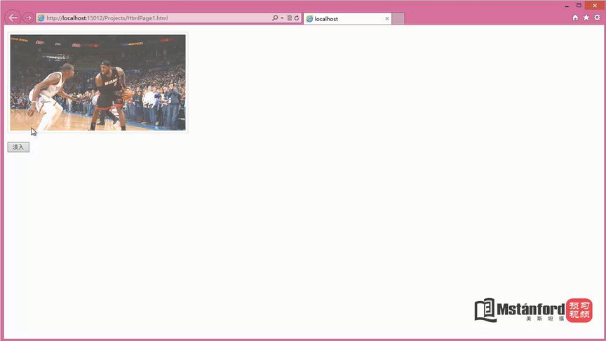 10.2 淡入与淡出动画效果