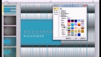 PPT2010教程1.2版面设置