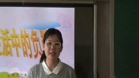 【获奖】数学冀教版六年级下册一 生活中的负数认识负数和整数-杨...
